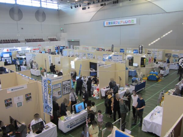 第12回 産業振興フェアinいわた – OXISO｜株式会社 オキソ