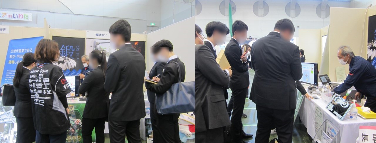 第12回 産業振興フェアinいわた – OXISO｜株式会社 オキソ