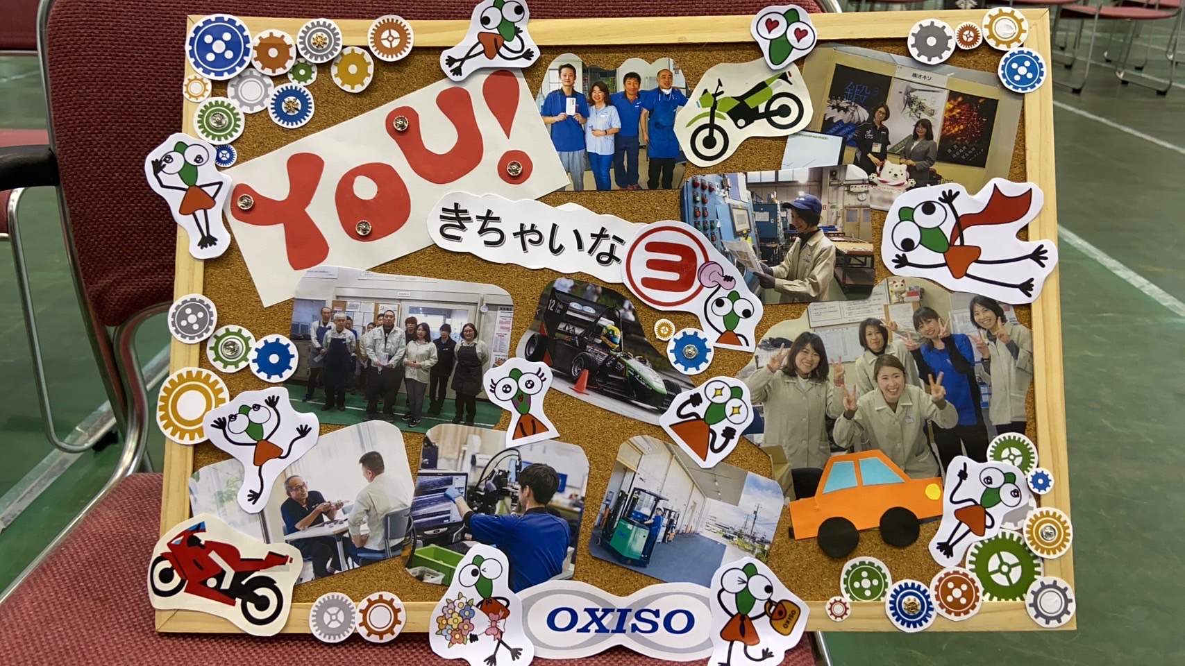 いわた・ふくろい就職フェアに参加しました – OXISO｜株式会社 オキソ