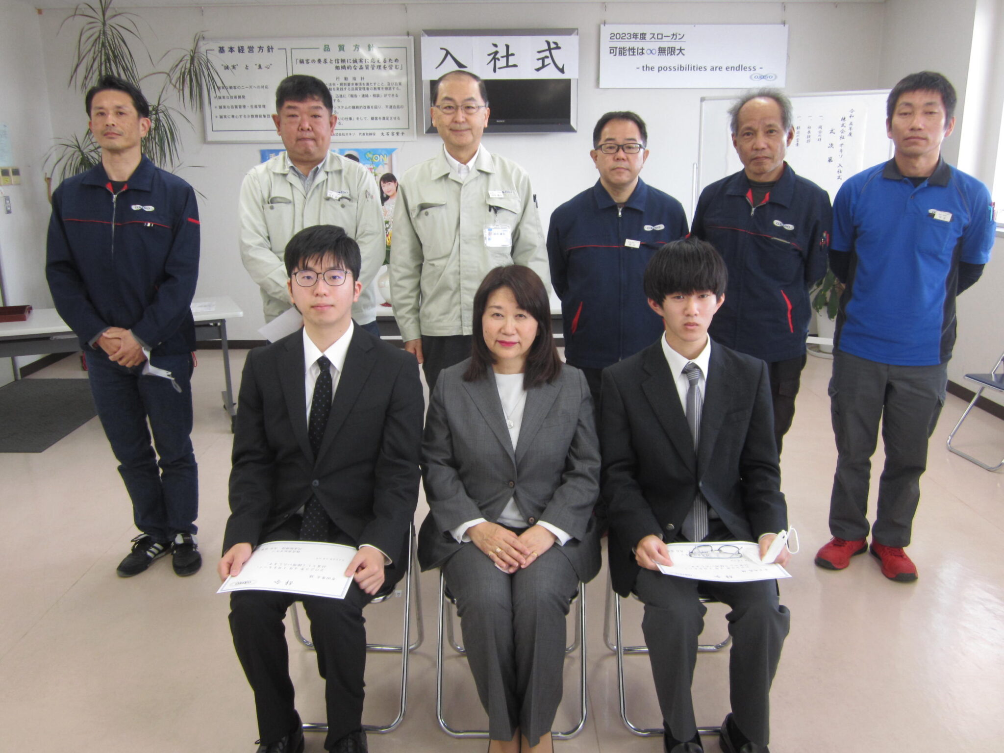 2023年度 入社式を開催しました – OXISO｜株式会社 オキソ