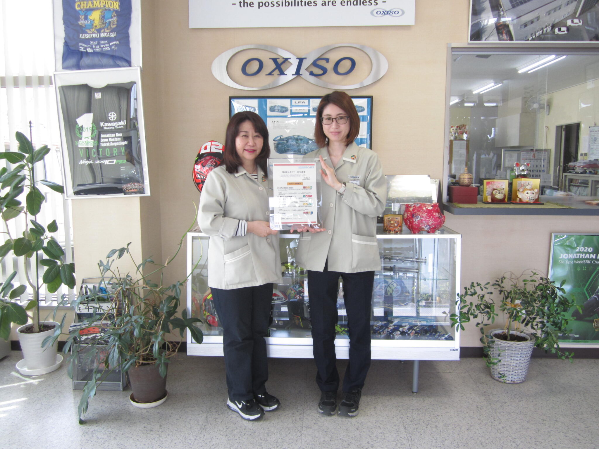 愛知銀行様より「SDGs宣言」の盾を授与されました – OXISO｜株式会社 オキソ