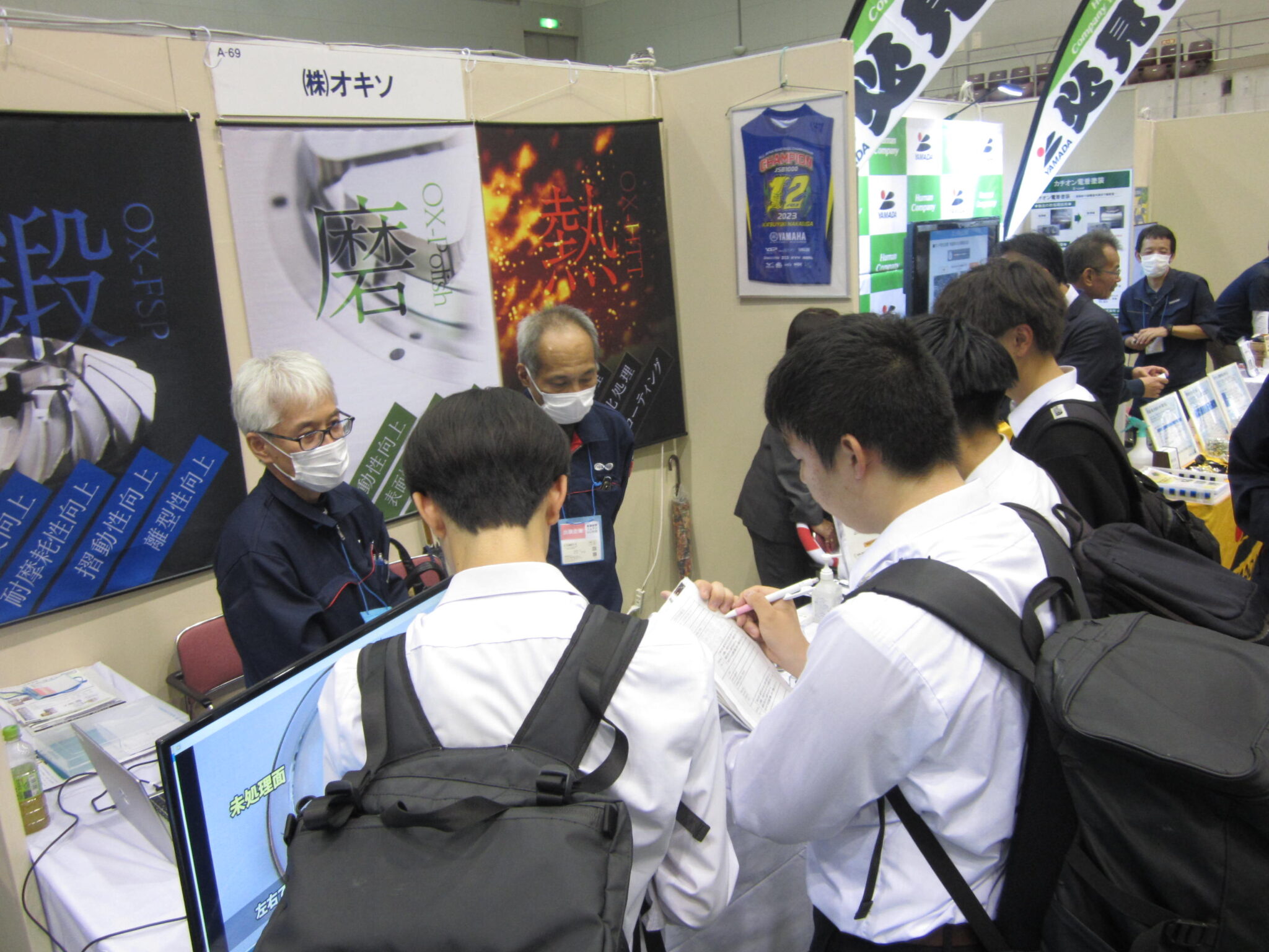 「産業振興フェアinいわた」に出展します – OXISO｜株式会社 オキソ