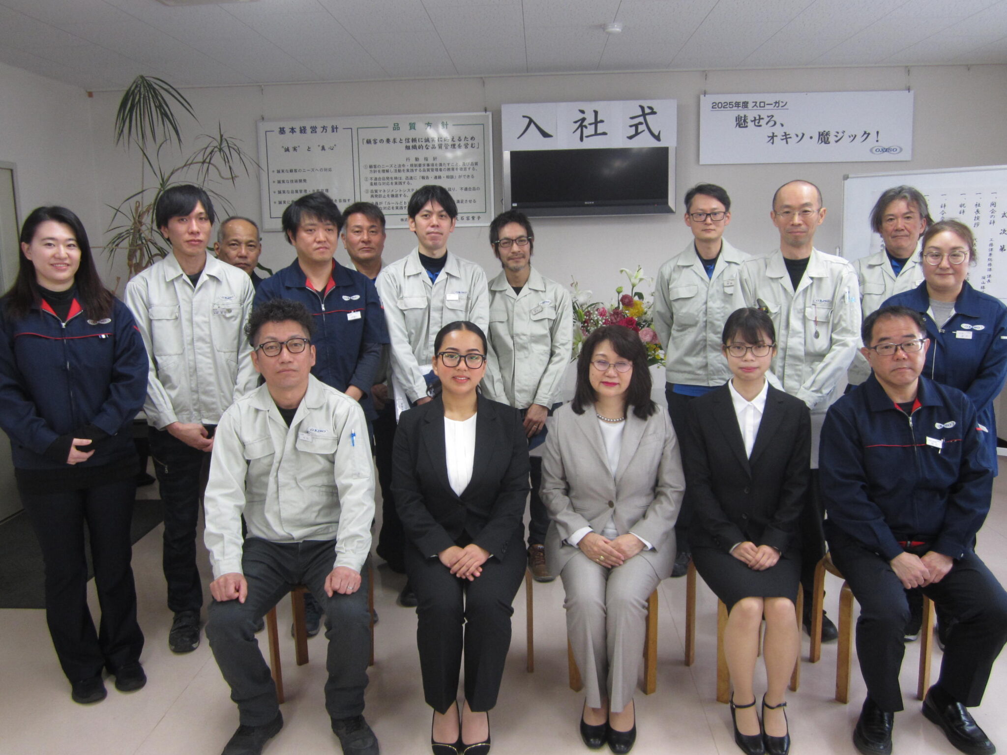 2025年度 入社式を開催しました – OXISO｜株式会社 オキソ