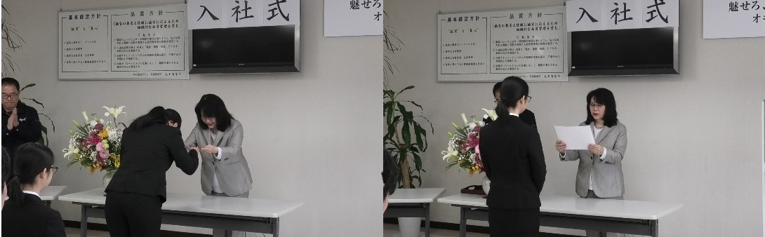 2025年度 入社式を開催しました – OXISO｜株式会社 オキソ