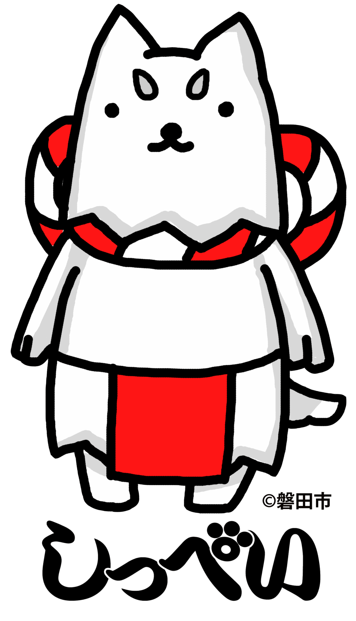 磐田市ゼロカーボンシティ協力事業所になりました！ – OXISO｜株式会社 オキソ